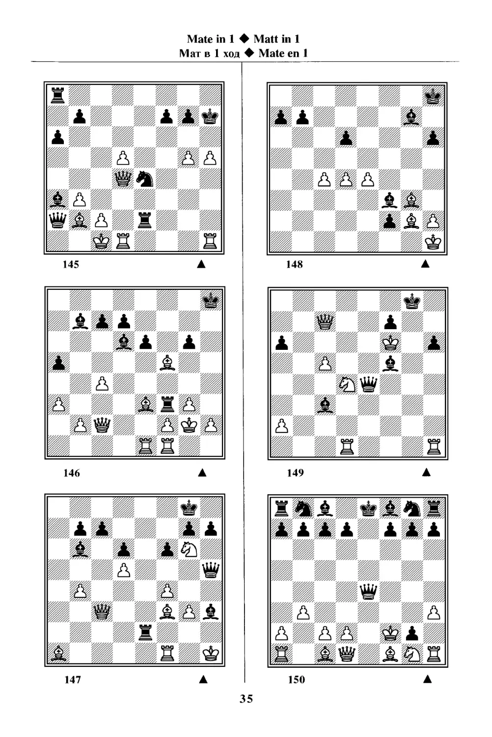 Chess School 1a. Учебник шахматных комбинаций - Ivashchenko S. - 2007