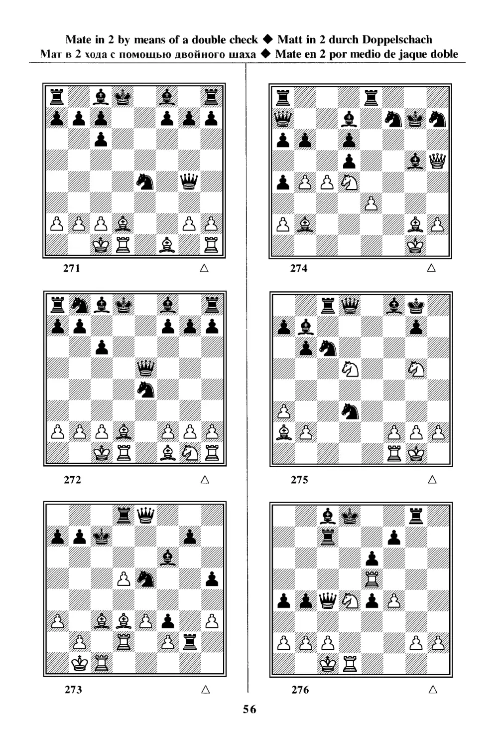 Chess School 1a. Учебник шахматных комбинаций - Ivashchenko S. - 2007