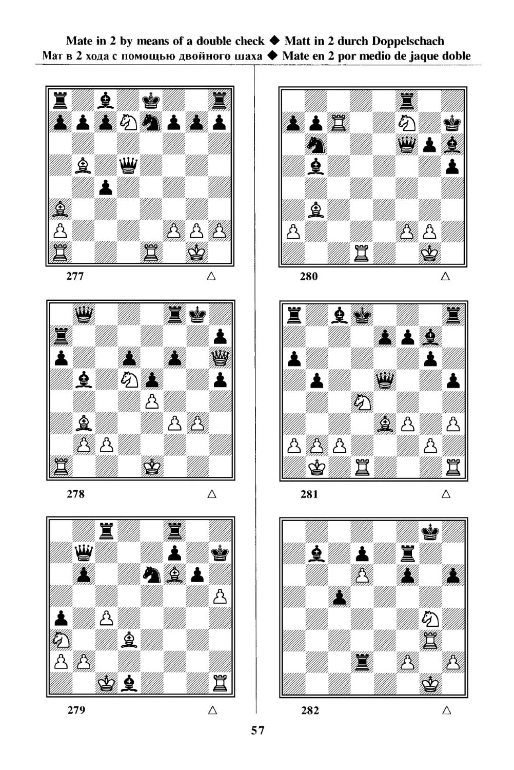 Chess School 1a. Учебник шахматных комбинаций - Ivashchenko S. - 2007