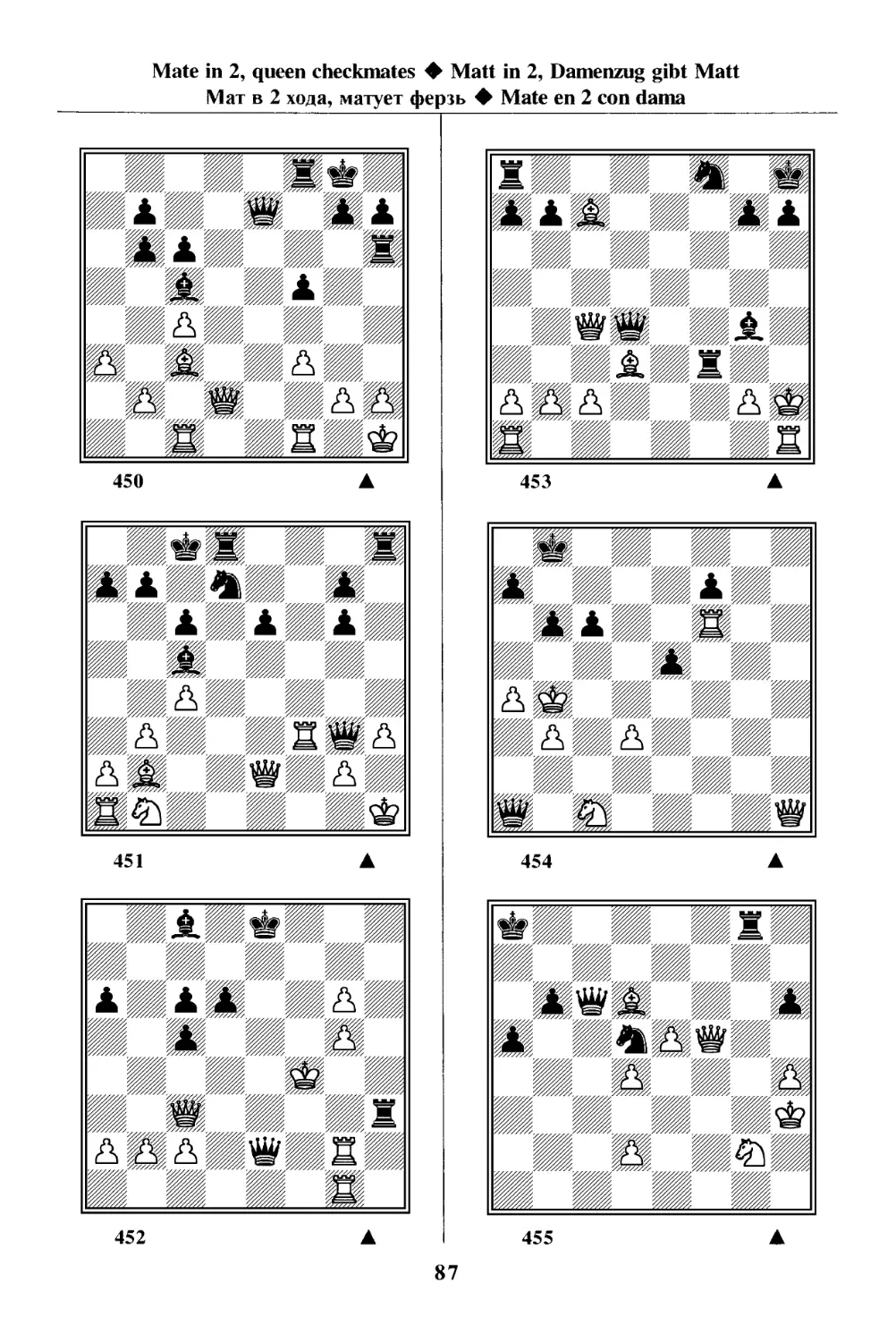 Chess School 1a. Учебник шахматных комбинаций - Ivashchenko S. - 2007