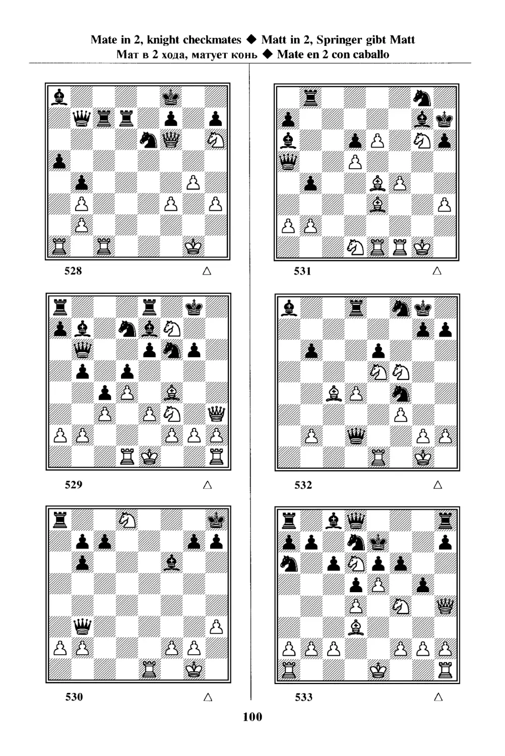 Chess School 1a. Учебник шахматных комбинаций - Ivashchenko S. - 2007