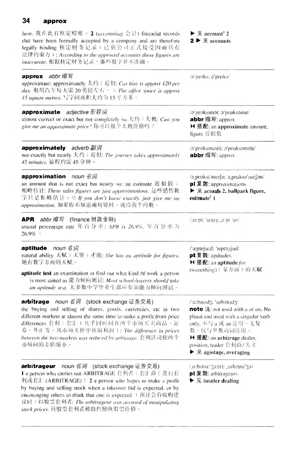 Oxford English-Chinese dictionary of business English for learners of ...