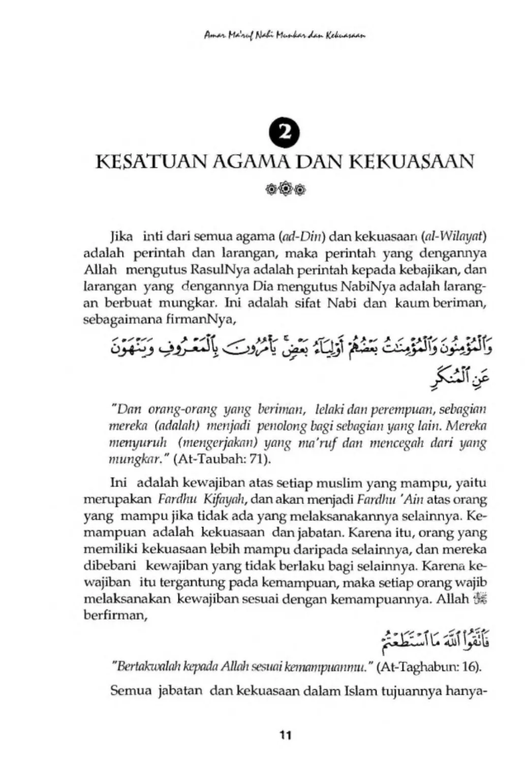 Kumpulan fatwa Majmu Fatawa Ibnu Taimiyah - Fatawa M., Ibhu Taimlyah I ...